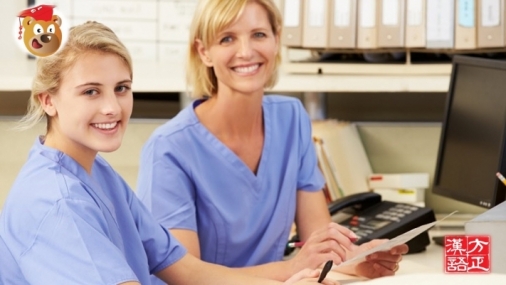 Teachlr.com | Spoken Chinese Training Course for Hospital Industry
